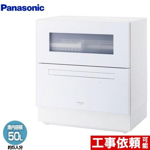 PANASONIC NP-TZ500ｰW ホワイト [食器洗い乾燥機 (5人用・食器点数40点)] Panasonic（パナソニック） 食器洗い機 レギュラータイプ 卓上型