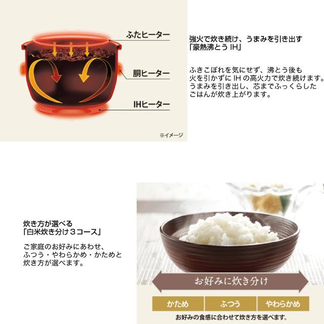 象印 極め炊き 炊飯器 0.09 〜 1.0L（5.5合炊き） NW-VJ10-WA IH炊飯ジャー ホワイト : 家電と住宅設備の取替ドットコム - 通販 - Yahoo!ショッピング