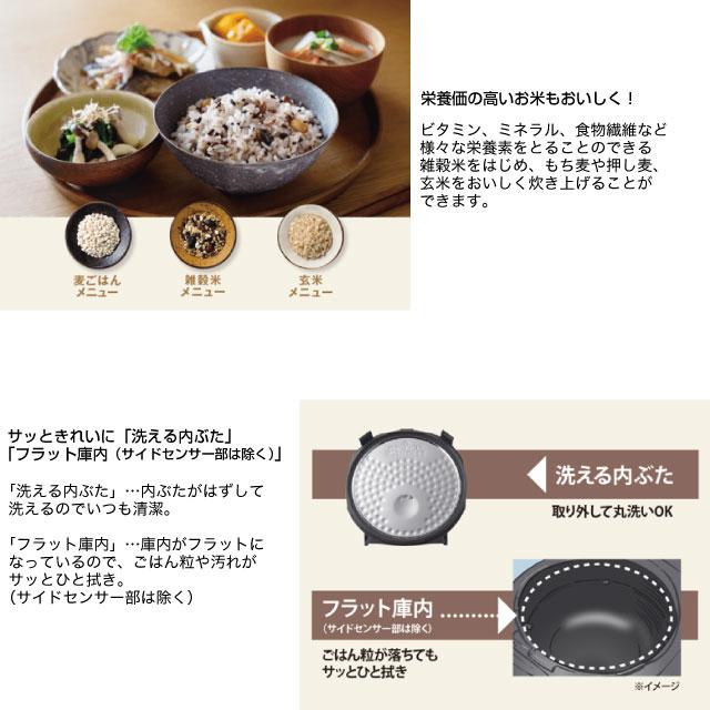 象印 極め炊き 炊飯器 0.09 〜 1.0L（5.5合炊き） NW-VJ10-WA IH炊飯ジャー ホワイト : 家電と住宅設備の取替ドットコム - 通販 - Yahoo!ショッピング