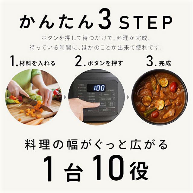 IRIS OHYAMA 電気圧力鍋 圧力鍋 炊飯容量:白米4合、玄米4合 IRIS OHYAMA 電気圧力鍋 圧力鍋 炊飯容量:白米4合、玄米4合