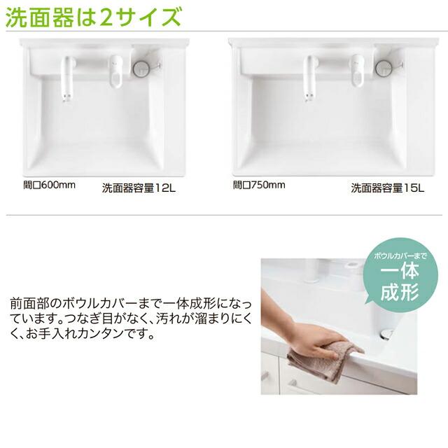 LIXIL PVシリーズ 洗面化粧台下台 間口：750mm PV2N-755S(4)Y-VP1H 扉タイプ 両開き ホワイト 【メーカー直送品】【代引・土日祝配送・時間指定 不可】 : 家電と ...