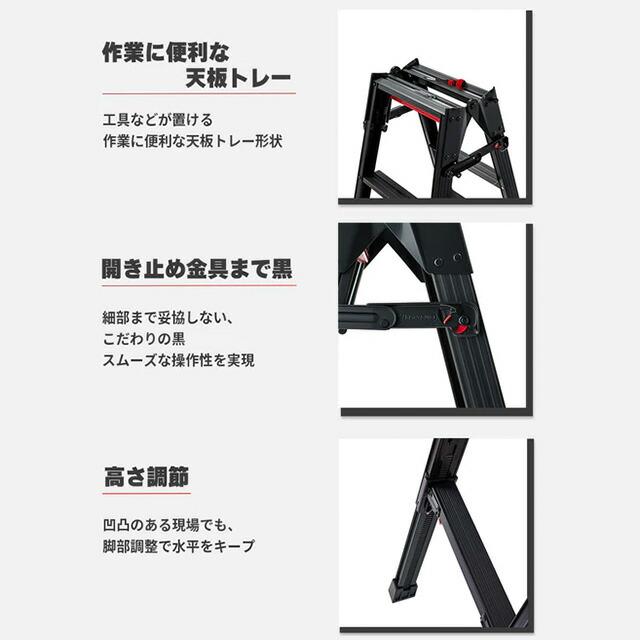 伸縮脚立 RYZB 10段 はしご・脚立 最大使用質量：100kg 長谷川工業 RYZB-30a ブラック 【直送 代引・土日祝配送・時間指定 ...