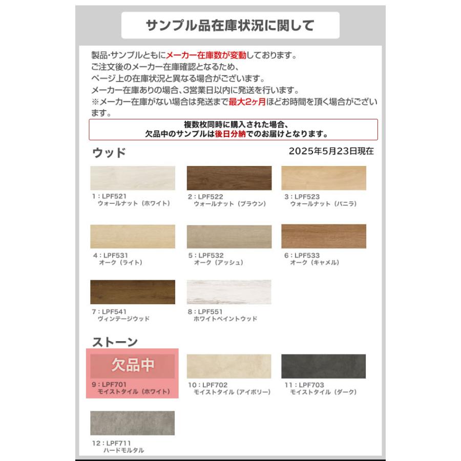 東リ 【サンプル品】LAYフローリング ピタフィー PITAFI 床材 DIY SAMPLE-PITAFI カットサンプル 【直送 代引・日時指定 不可】 : 家電と住宅設備の取替ドットコム ...