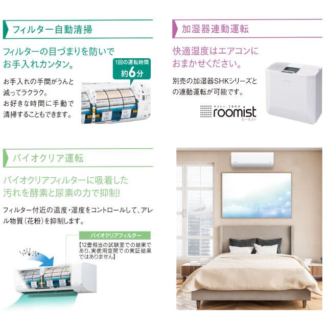 三菱（MITSUBISHI） ビーバーエアコン Rシリーズ ルームエアコン 冷房