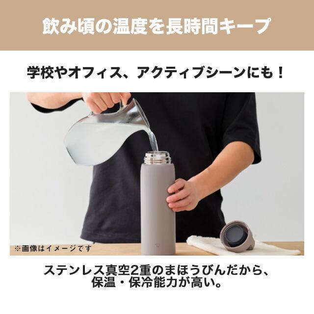 象印 ステンレスマグ 0.8L SU-DA80-HM 水筒 ミネラルグレー : 家電と住宅設備の取替ドットコム - 通販 - Yahoo!ショッピング