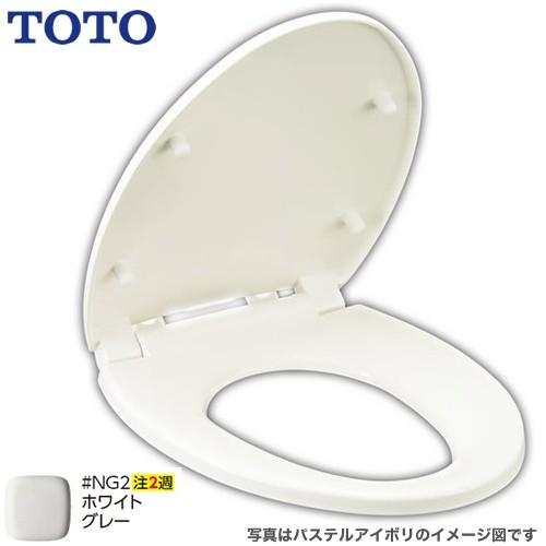 TOTO [TC300-NG2] トイレオプション品 レギュラーサイズ（普通） 普通便座 便座・便ふたソフト閉止付き 前丸 ホワイトグレー【送料無料】 : 家電と住宅設備の取替ドットコム ...