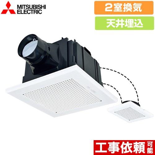 三菱 天井埋込形ダクト用換気扇 浴室換気扇 2室換気 VD-13ZFC14 浴室・トイレ・洗面所（居間・事務所・店舗）用 : 家電と住宅設備の取替ドットコム - 通販 - Yahoo!ショッピング