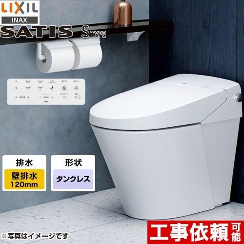 サティスSタイプ トイレ 床上排水（壁排水） 排水芯120mm LIXIL YBC-S40P-DV-S815P-BW1 S5グレード : ybc-s40p-dv-s815p-bw1 : 家電と ...