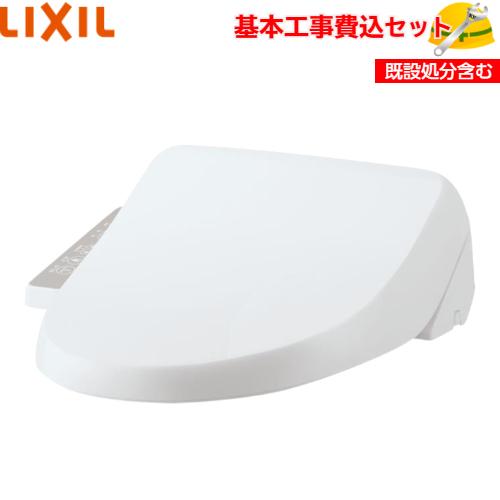 【基本取付工事費込み！】LIXIL シャワートイレ CW-D11 Dシリーズ 貯湯式 温水洗浄便座 処分費込み : cw-d11-koujiset : 取替堂Yahoo!店 - 通販 ...