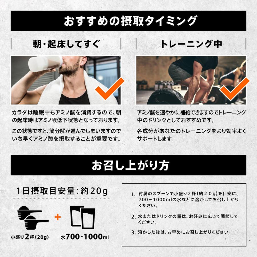 ALLOUT公式 EAA 必須アミノ酸9種配合 サプリ βアラニン配合 500g 国産 グレープ パイン ポイント利用 爆買 : トリプルエス - 通販 - Yahoo!ショッピング