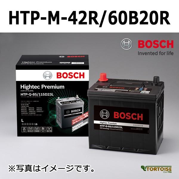 BOSCH（DIY、工具） BOSCH ボッシュ ハイテックプレミアム アイドリングストップ車対応 HTP-M-42R/60B20R (沖縄 ...
