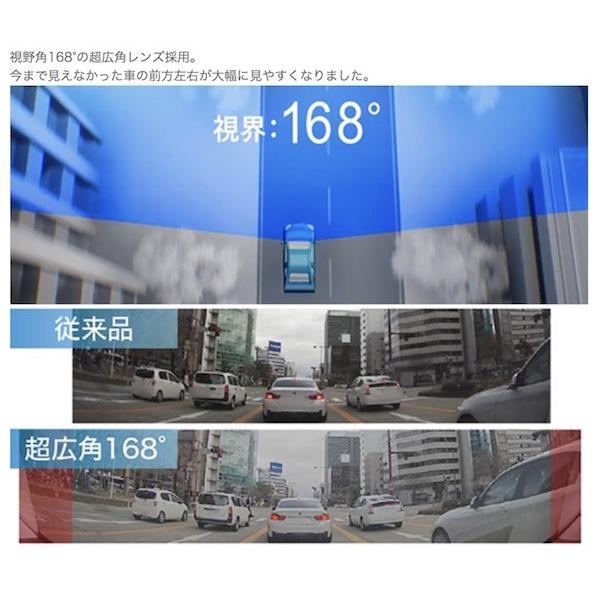 ドライブレコーダー COMTEC コムテック 駐車監視機能搭載 GPS搭載 Full HD高画質 超広角168° HDR-751GP : comtec-hdr-751gp : カー用品 ...