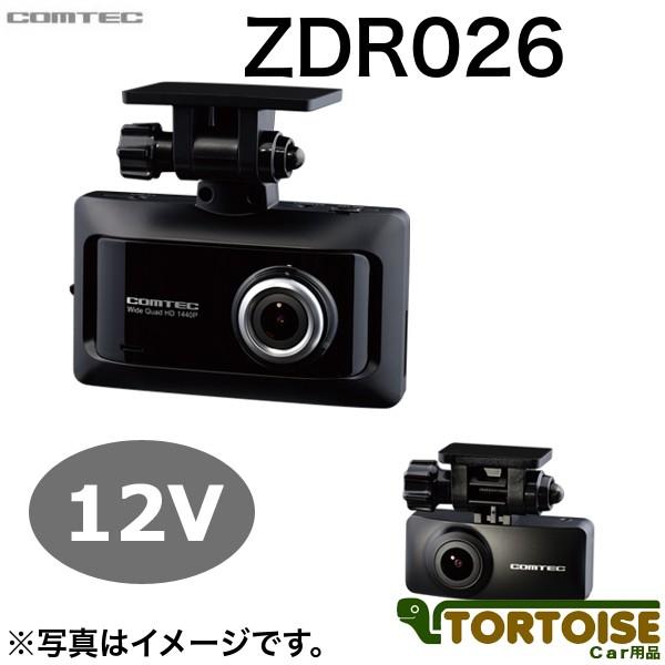 コムテック ドライブレコーダー COMTEC 370万画素 前後2カメラ 前後STARVIS搭載 GPS搭載 ZDR026 : カー用品 トータス - 通販 - Yahoo!ショッピング