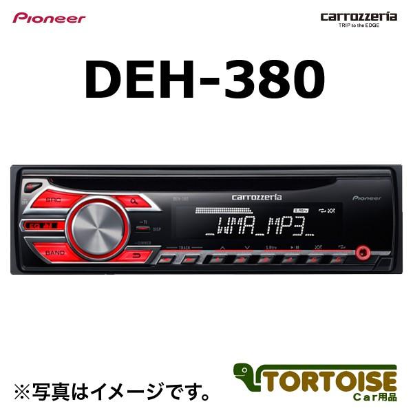 カロッツェリア カーオーディオ Pioneer パイオニア carrozzeria AVメインユニット CD DEH-380 : カー用品 ...