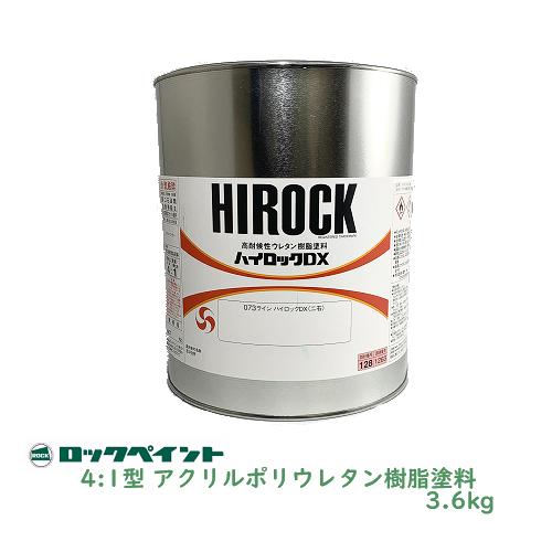 ロックペイント ハイロックDX（デラックス） 073-8080 ロイヤルブルー 3.6kg : 塗料販売のお店 - 通販 - Yahoo!ショッピング
