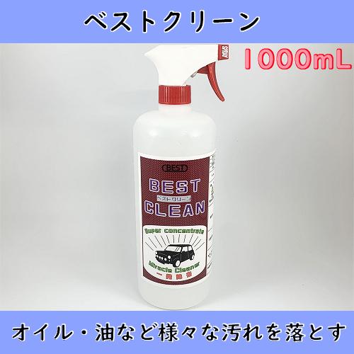 ベスト通商 ベストクリーン 1000mL 油汚れ、ニコチン汚れ等を落とす強力洗剤 : 塗料販売のお店 - 通販 - Yahoo!ショッピング