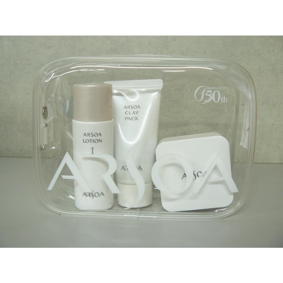 ARSOA アルソアトラベルキットI（ポーチ付き） 2箱セット : 土佐うまいもん市場カウウル - 通販 - Yahoo!ショッピング