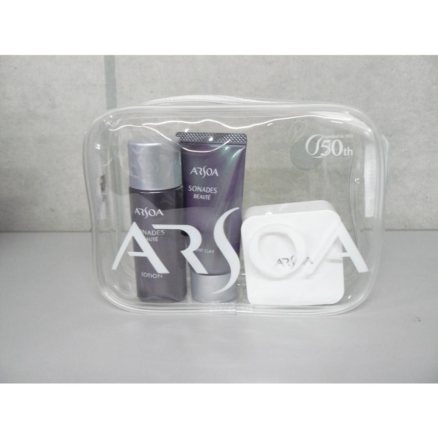 ARSOA アルソア ソナディスボーテ トラベルキット 2箱セット : 土佐うまいもん市場カウウル - 通販 - Yahoo!ショッピング