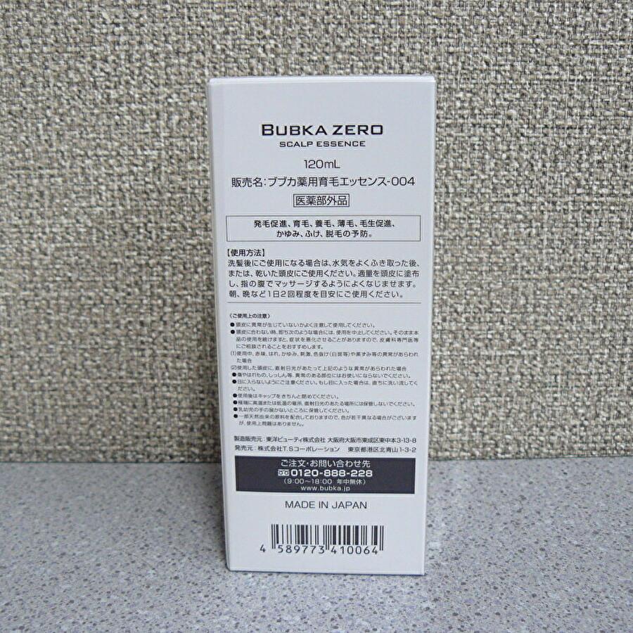 ブブカ ゼロ BUBKA ZERO 育毛剤(スカルプエッセンス) 120ml 3個セット : 土佐うまいもん市場カウウル - 通販 - Yahoo!ショッピング
