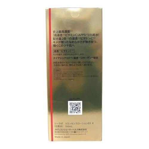 ドクターシーラボ VC100 エッセンス ローション EX R 150mL 2個セット : 土佐うまいもん市場カウウル - 通販 - Yahoo!ショッピング