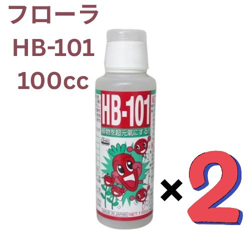 フローラ HB-101 100cc 2本セット 天然植物活力液 100ml : 土佐うまいもん市場カウウル - 通販 - Yahoo!ショッピング