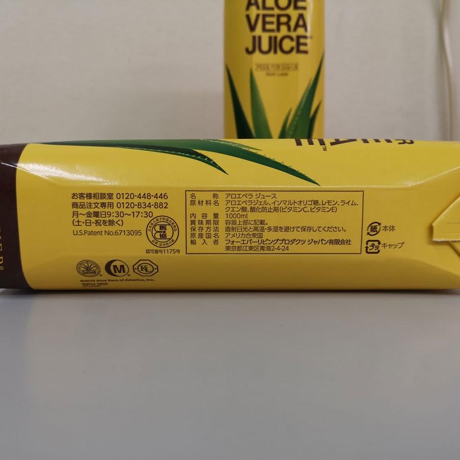 FLP フォーエバー アロエベラジュース 1000mL 2本セット 【SALE／75%OFF】