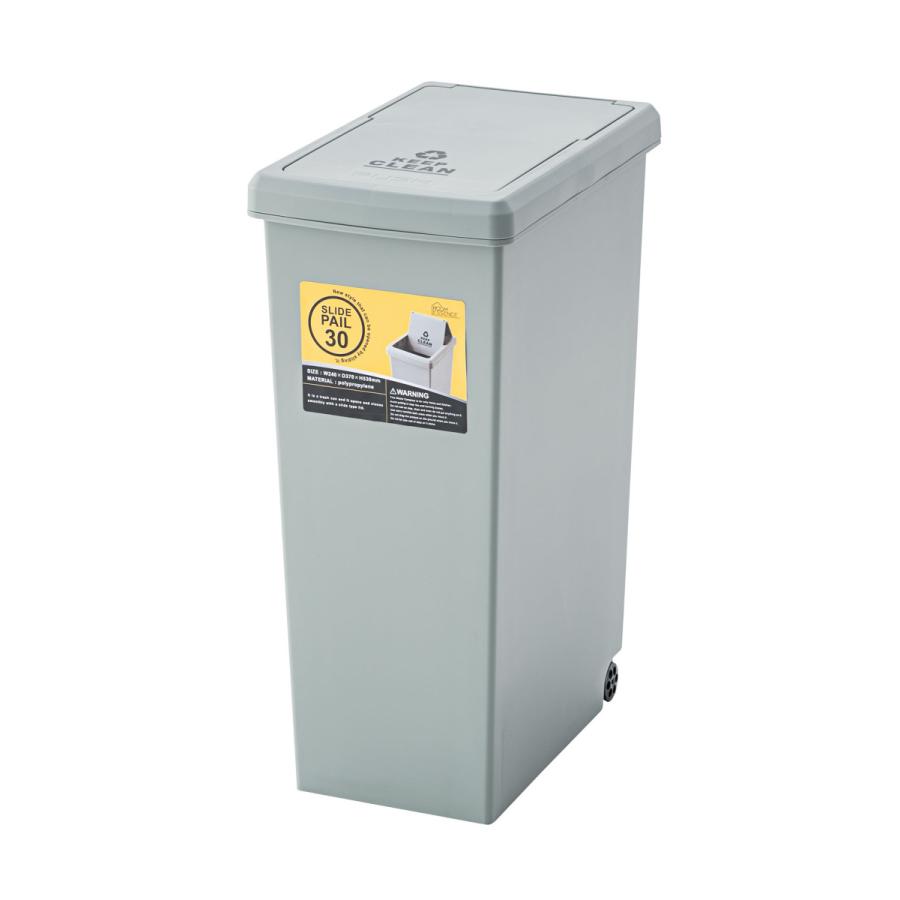 LFS-762 スライドペール30L ダストボックス キャスター付 ポリプロピレン 分別ゴミ箱 キッチン スライドロック式 ブラウン グリーン ホワイト 東屋 : 株式会社山崎屋 - 通販 ...