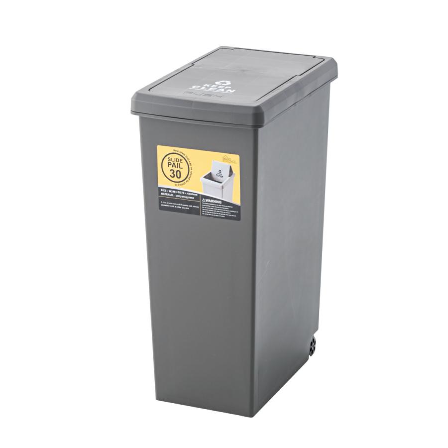 LFS-762 スライドペール30L ダストボックス キャスター付 ポリプロピレン 分別ゴミ箱 キッチン スライドロック式 ブラウン グリーン ホワイト 東屋 : 株式会社山崎屋 - 通販 ...