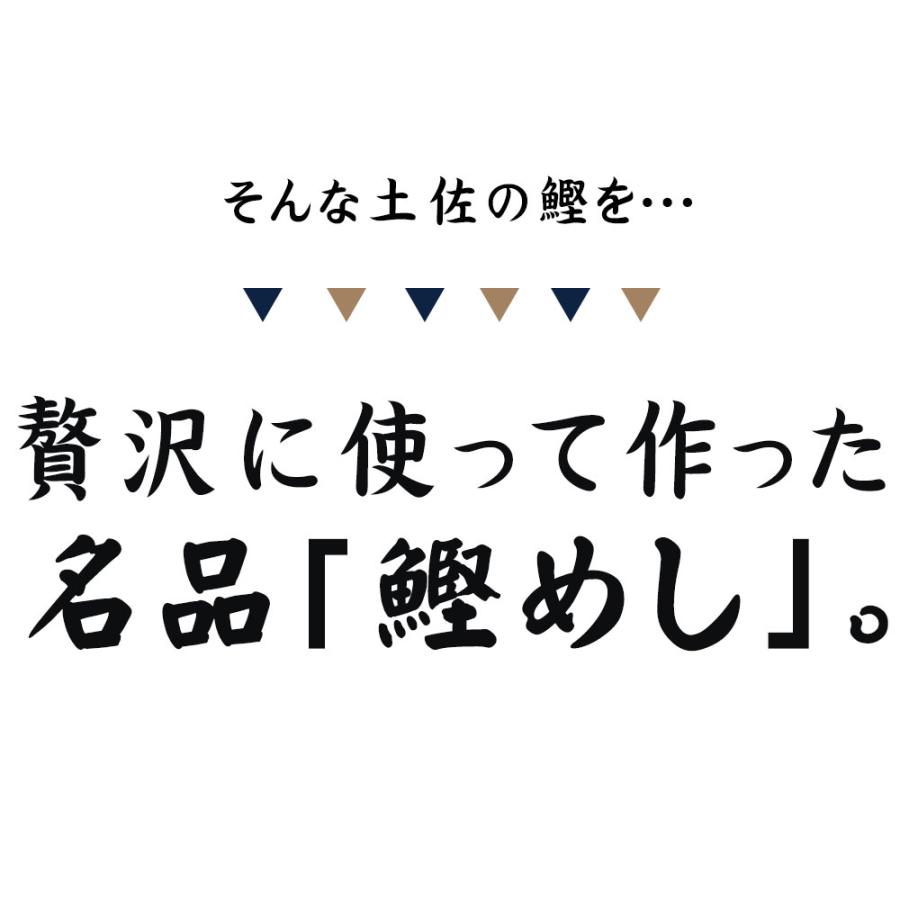 送料無料 そのまま食べる鰹節 50g×1パック ＆ 鰹めしの素 130g 2合用 ×1パック ＆ 鰹の角煮 140g ×1パック 合計3個セット クーポンで30％オフ : 006133 ...