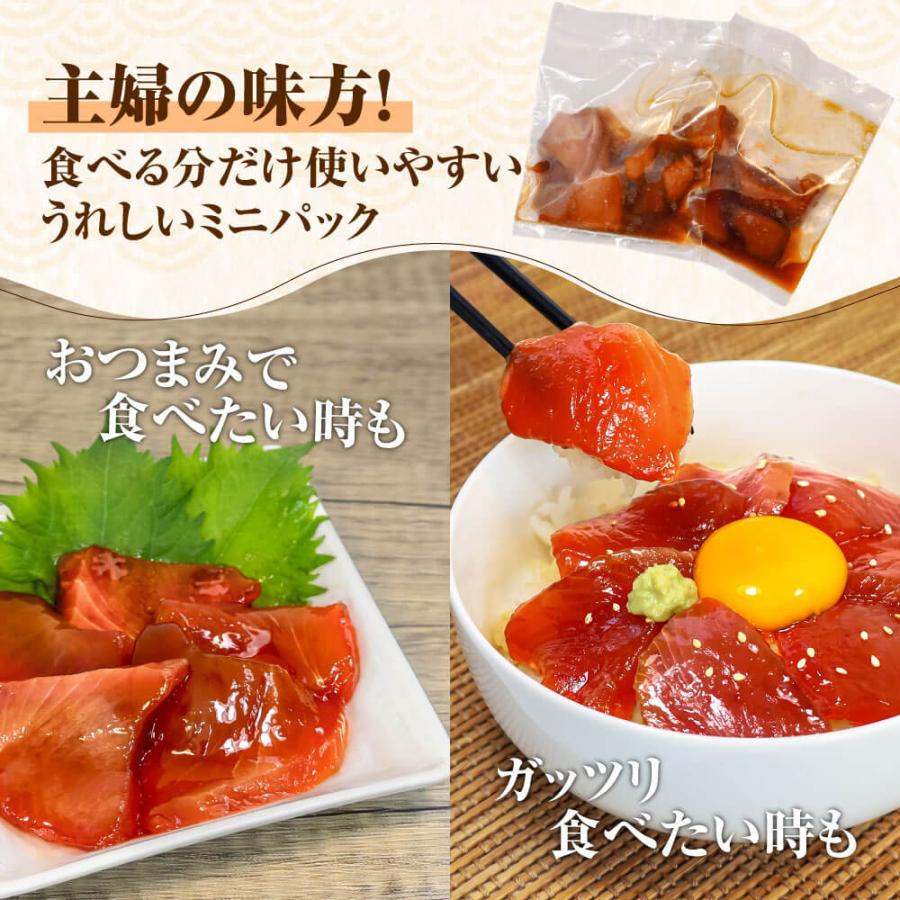 大熊産直 訳あり 漬けまぐろ 80g×8 640g 切り落とし 赤身 鮪 マグロ 海鮮丼 マグロ丼 漬け丼 おつまみ おかず 小分け ミニパック 冷凍便 送料無料 ヤマト発送 : 土佐の旨味 ...