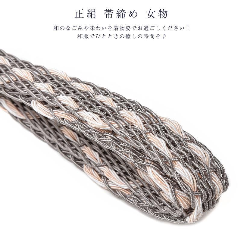 正絹 帯締め 女物 帯しめ レディース 夏用 シルク 和装 着物 小物 和装小物 :a1-73891:浴衣 七五三 とせん - 通販 - Yahoo!ショッピング