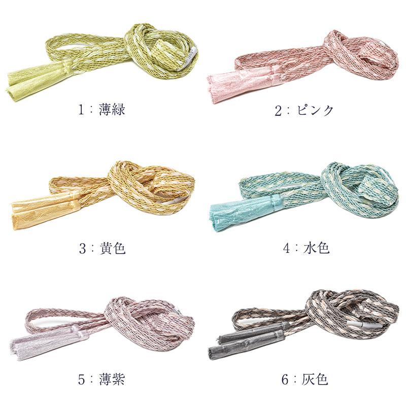 正絹 帯締め 女物 帯しめ レディース 夏用 シルク 和装 着物 小物 和装小物 :a1-73891:浴衣 七五三 とせん - 通販 - Yahoo!ショッピング