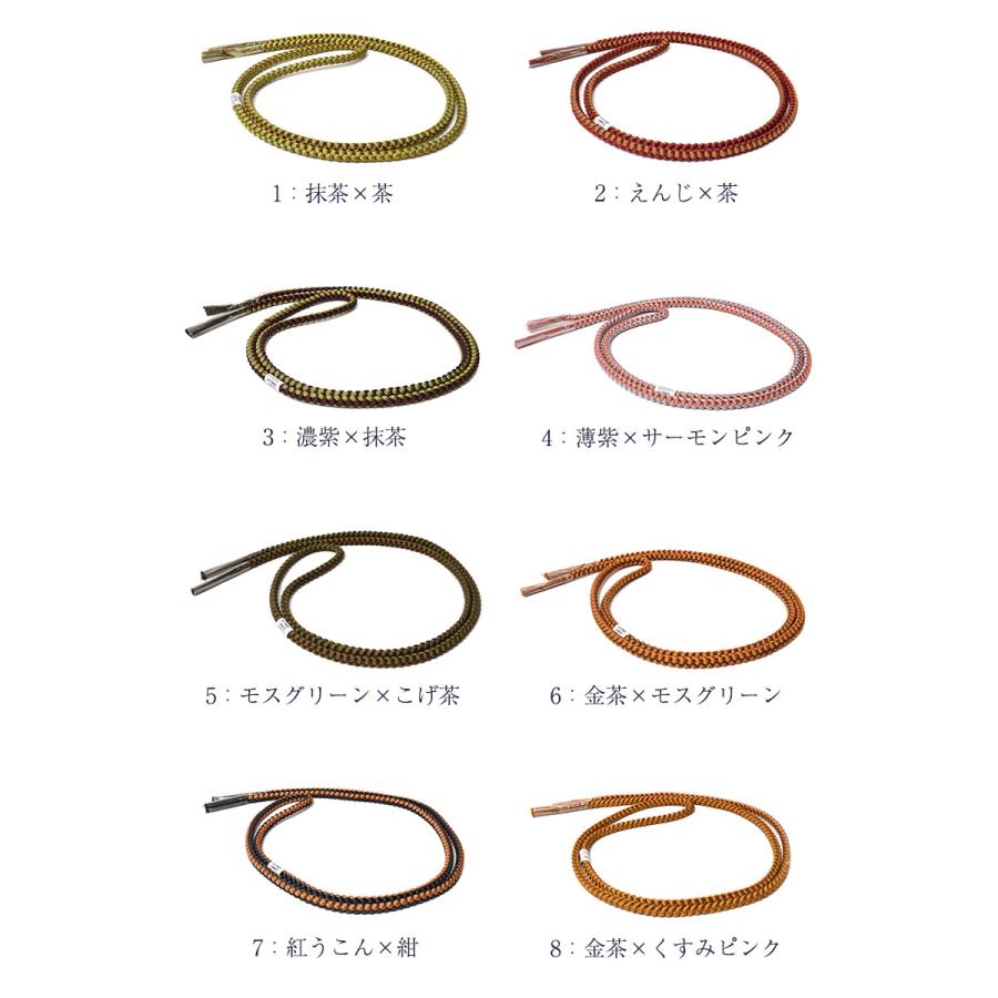 訳あり 正絹 帯締め 帯しめ レディース 女物 シルク 和装 着物 小物 和装小物 :a1-73925:浴衣 七五三 とせん - 通販 - Yahoo!ショッピング