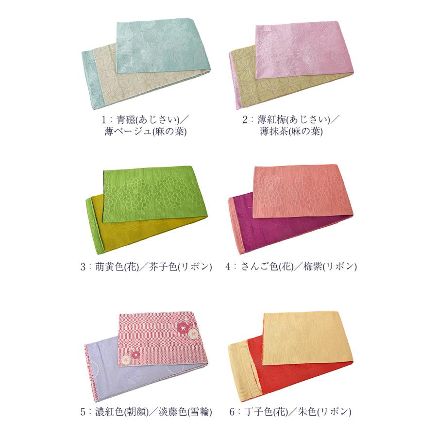 訳あり 半幅帯 女物 小袋帯 半巾帯 浴衣帯 両面 リバーシブル 並尺 ポリエステル :b3-72166:浴衣 七五三 とせん - 通販 - Yahoo!ショッピング