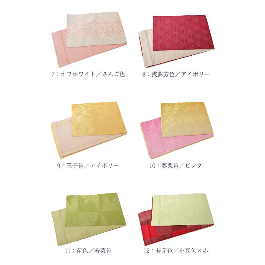 訳あり 半幅帯 女物 小袋帯 半巾帯 浴衣帯 両面 リバーシブル 並尺 ポリエステル :b3-72166:浴衣 七五三 とせん - 通販 - Yahoo!ショッピング