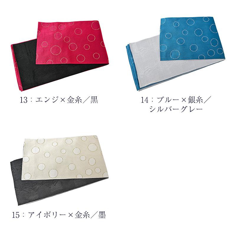 訳あり 半幅帯 女物 小袋帯 半巾帯 浴衣帯 両面 リバーシブル 並尺 ポリエステル :b3-72166:浴衣 七五三 とせん - 通販 - Yahoo!ショッピング