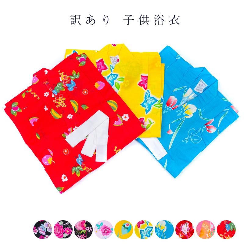訳あり 子供 浴衣 女の子 女児 キッズ ジュニア 夏祭り かわいい :cy-74888:浴衣 七五三 とせん - 通販 - Yahoo!ショッピング