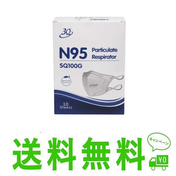 大和工場 ヤマト N95マスク 3Q個包装マスク N95 10枚 医療機関・介護施設採用品 641731 : としちゃんSHOP - 通販 - Yahoo!ショッピング