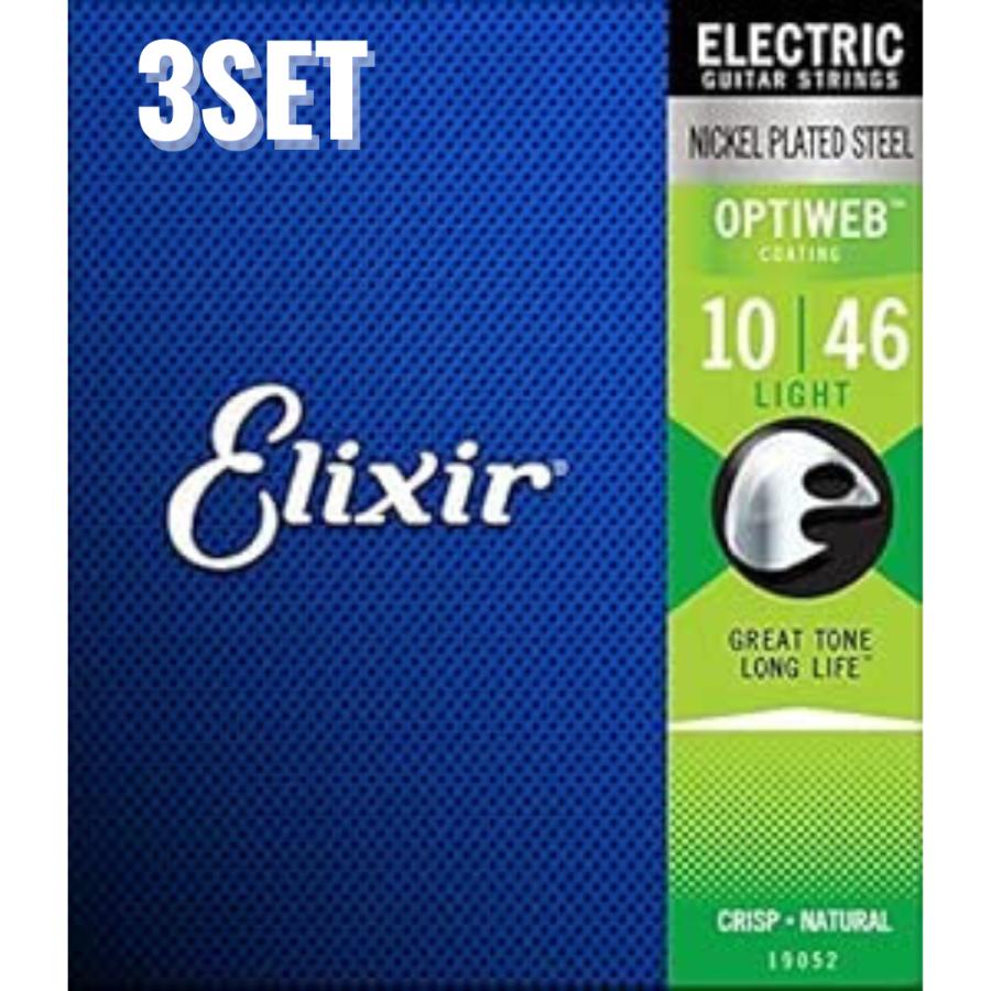 【3セット】ELIXIR 19052 Optiweb Light 10-46 エレキギター弦 : トシマセールスストアヤフー店 - 通販 - Yahoo!ショッピング