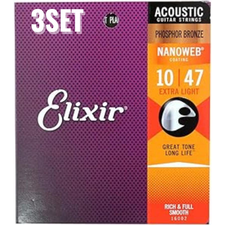 【3セット】ELIXIR 16002 NANOWEB PHOSPHOR BRONZE EXTRA LIGHT 10-47 アコースティックギター弦 : トシマセールスストアヤフー店 - 通販 ...
