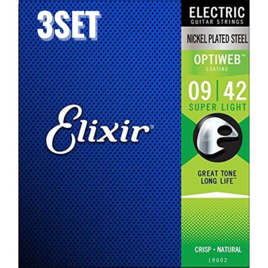 【3セット】ELIXIR 19002 OPTIWEB Super Light 09-42 エレキギター弦 : トシマセールスストアヤフー店 ...