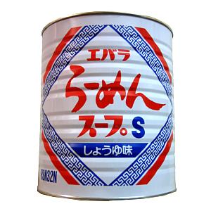 エバラ 正油らーめんS 1号缶 : 16032 : 豊島屋 - 通販 - Yahoo!ショッピング