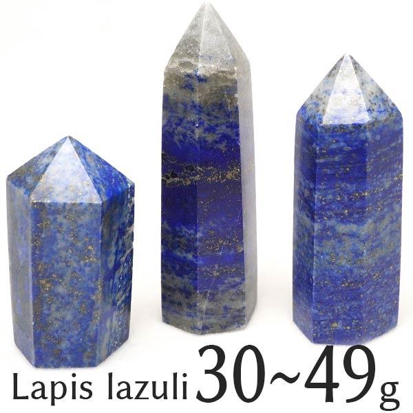ラピスラズリ ポイント 六角柱 30g〜49g 1個 lapis lazuli 瑠璃 ラピス パワーストーン 原石 天然石 ランダム発送 742-15 : 天然石・パワーストーンの東昇 ...