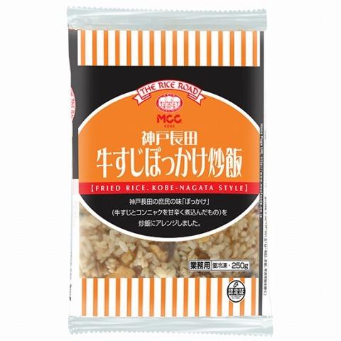 MCC 神戸長田牛すじぼっかけ炒飯 250g : 東商マート - 通販 - Yahoo!ショッピング