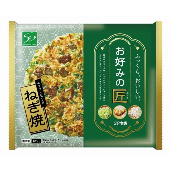 冷凍食品 SD食品)お好みの匠 ねぎ焼271g(お好み焼250g) : 東商マート - 通販 - Yahoo!ショッピング