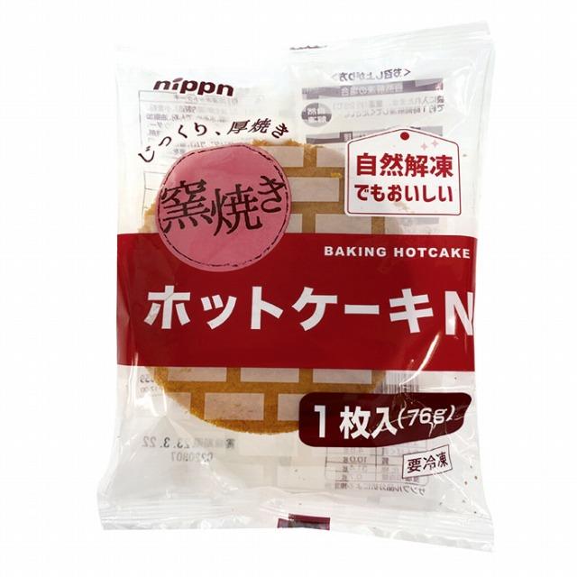 冷凍食品 ニップン 窯焼きホットケーキN 1枚(76g) : 東商マート - 通販 - Yahoo!ショッピング
