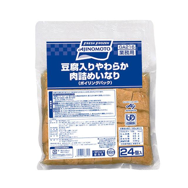 冷凍食品 味冷 豆腐入りやわらか肉詰めいなり 560g : 東商マート - 通販 - Yahoo!ショッピング