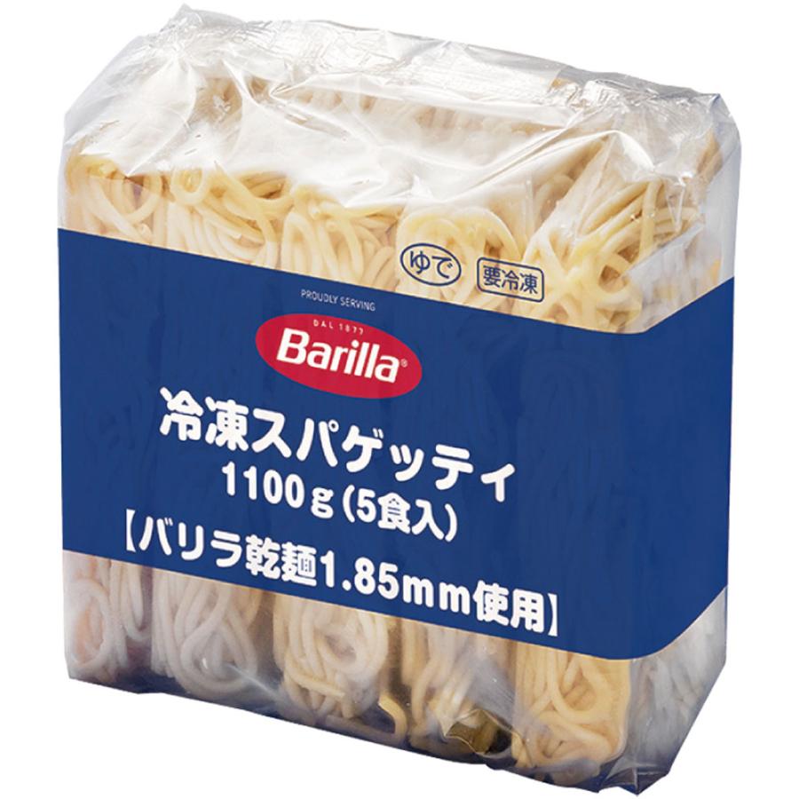 冷凍食品 テーブルマーク)冷凍スパゲッティ(バリラ) C09 1100g(5食入) : 東商マート - 通販 - Yahoo!ショッピング
