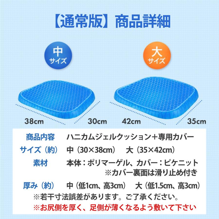 ゲルクッション ジェル カバー 座布団 通気性 車 椅子 長時間 ゲルクッション ジェル カバー 座布団 通気性 車 椅子 長時間