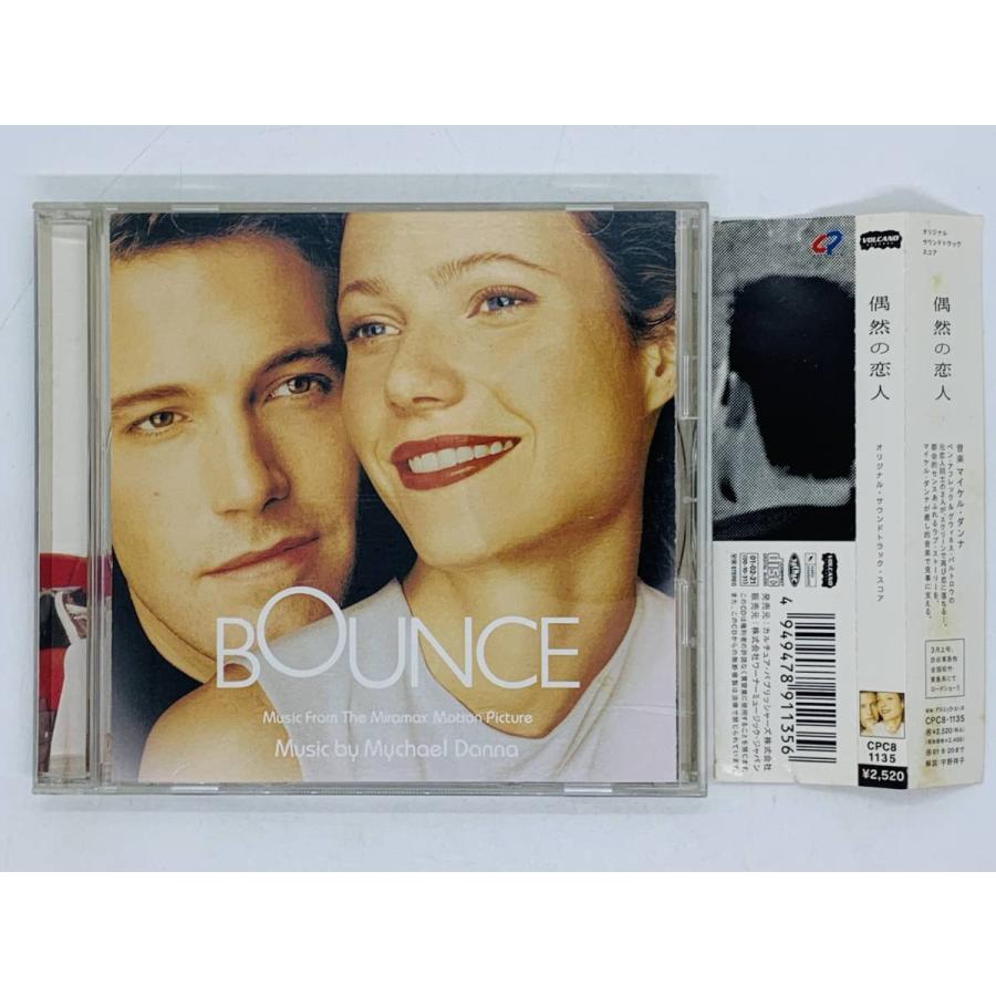 即決CD BOUNCE Soundtrack / Mychael Danna / 偶然の恋人 オリジナル・サウンドトラック 帯付き アルバム ...